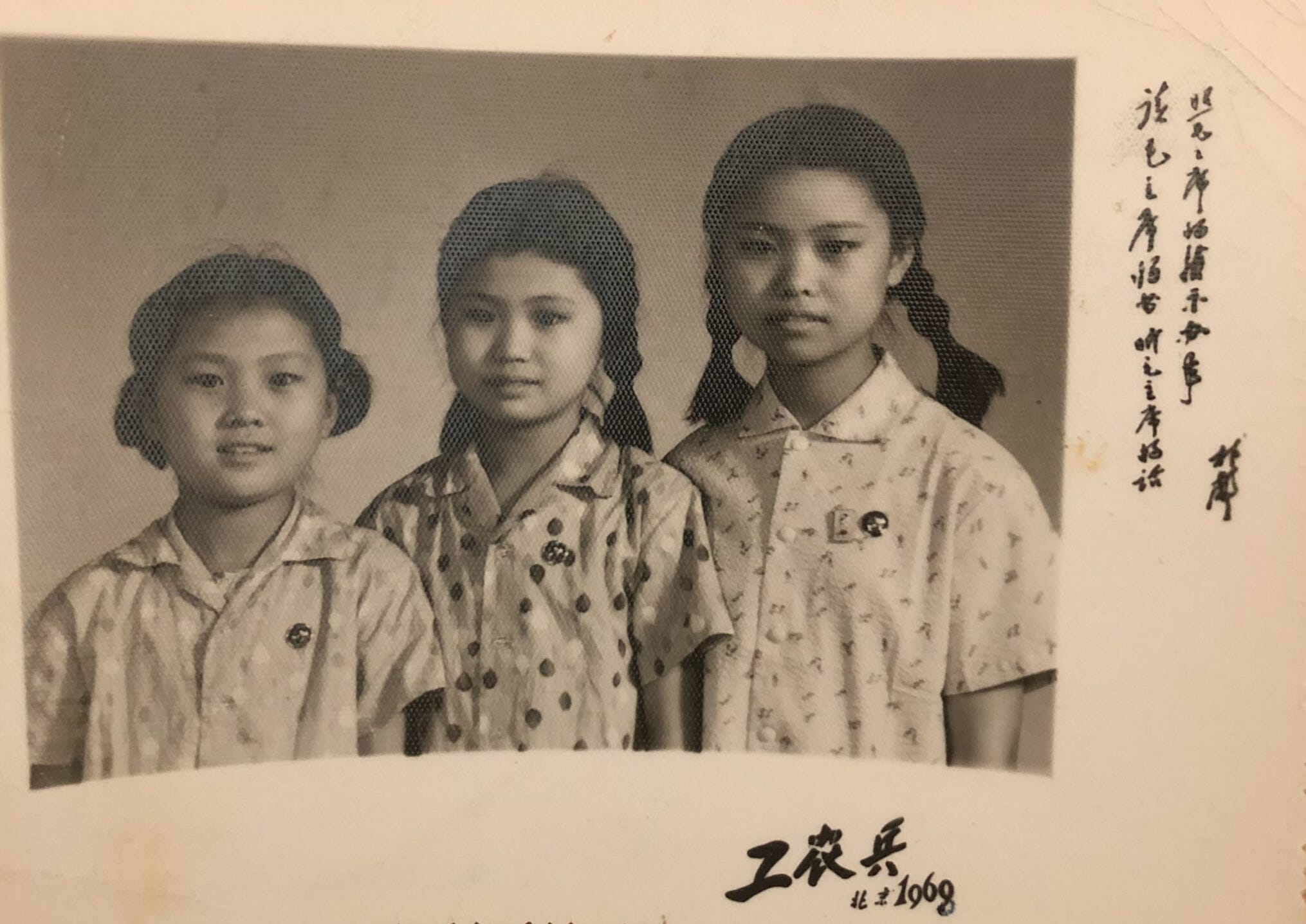 My beloved aunt - Ruby’s Substack