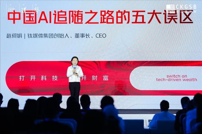 🤤Remini's Viral Clay Filter, Alibaba's New LLM, China-US AI Gap ...