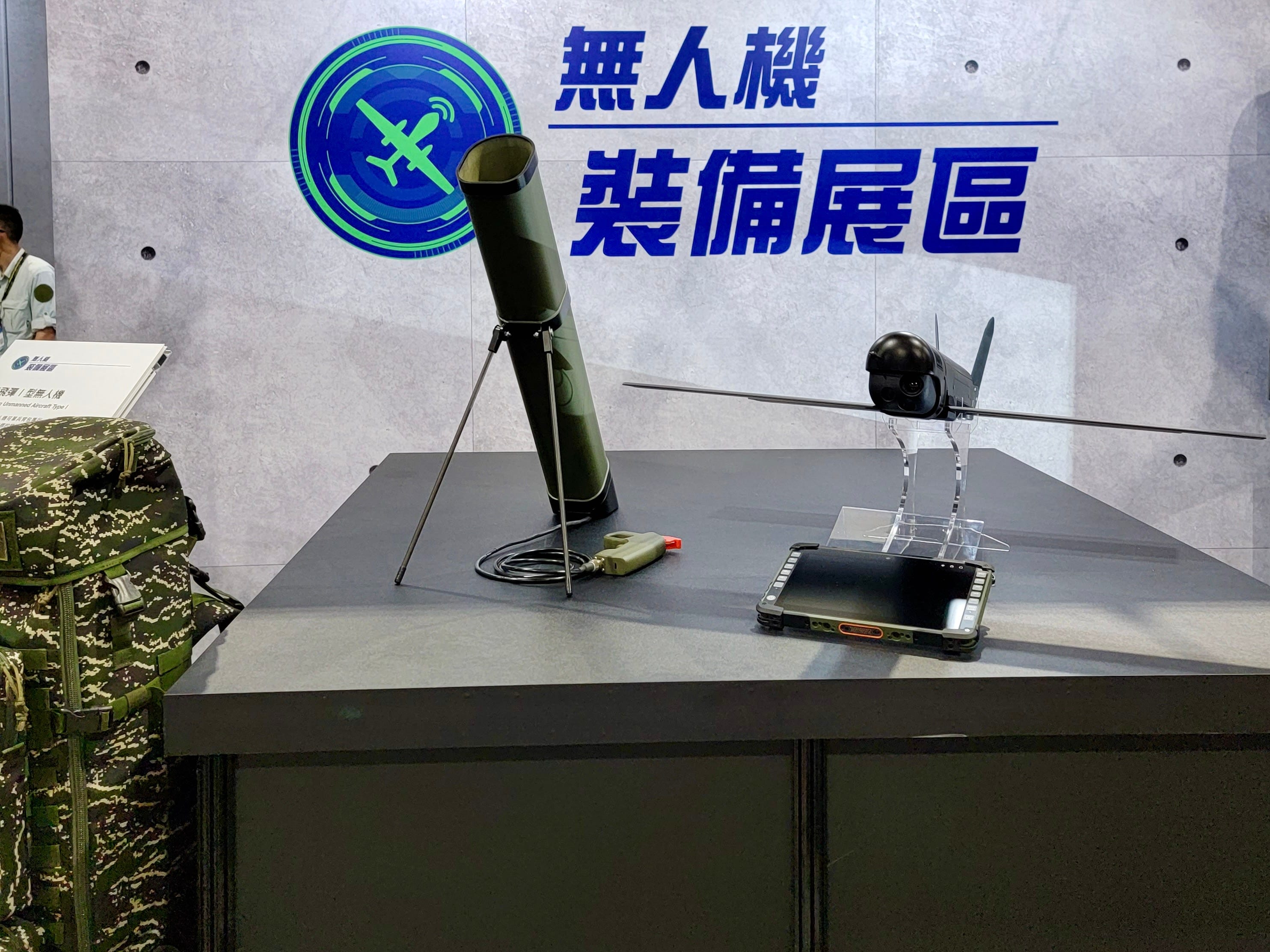 Suicide Drones for Taiwan - by Wendell Minnick