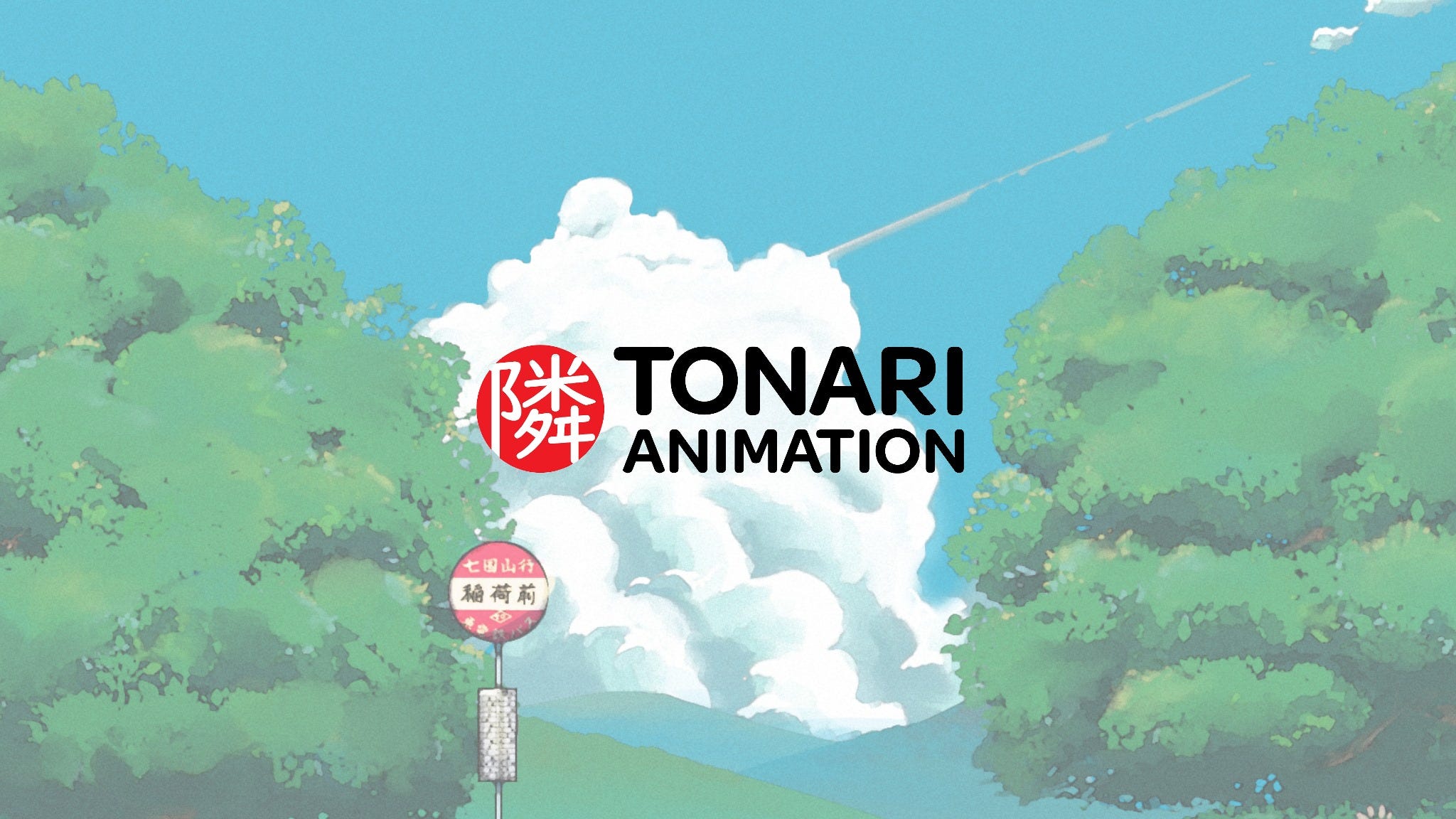 Interview: Tonari Animation CEO Jarrett Martin, Part 2