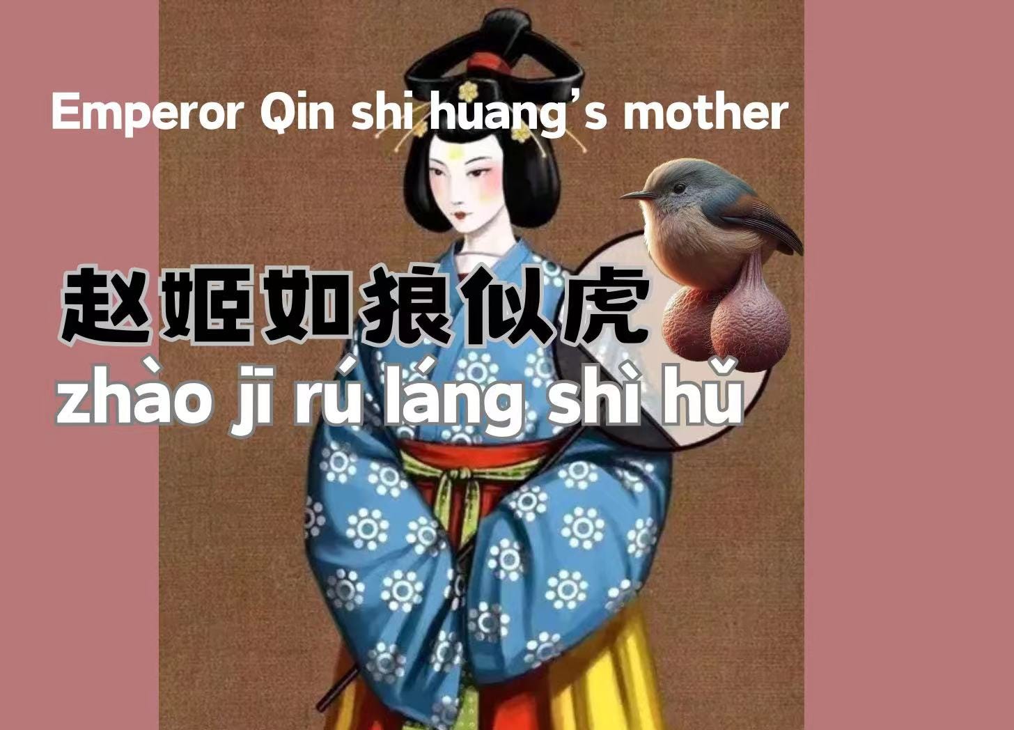 Emperor Qin Shi Huang mother was lost in pillow