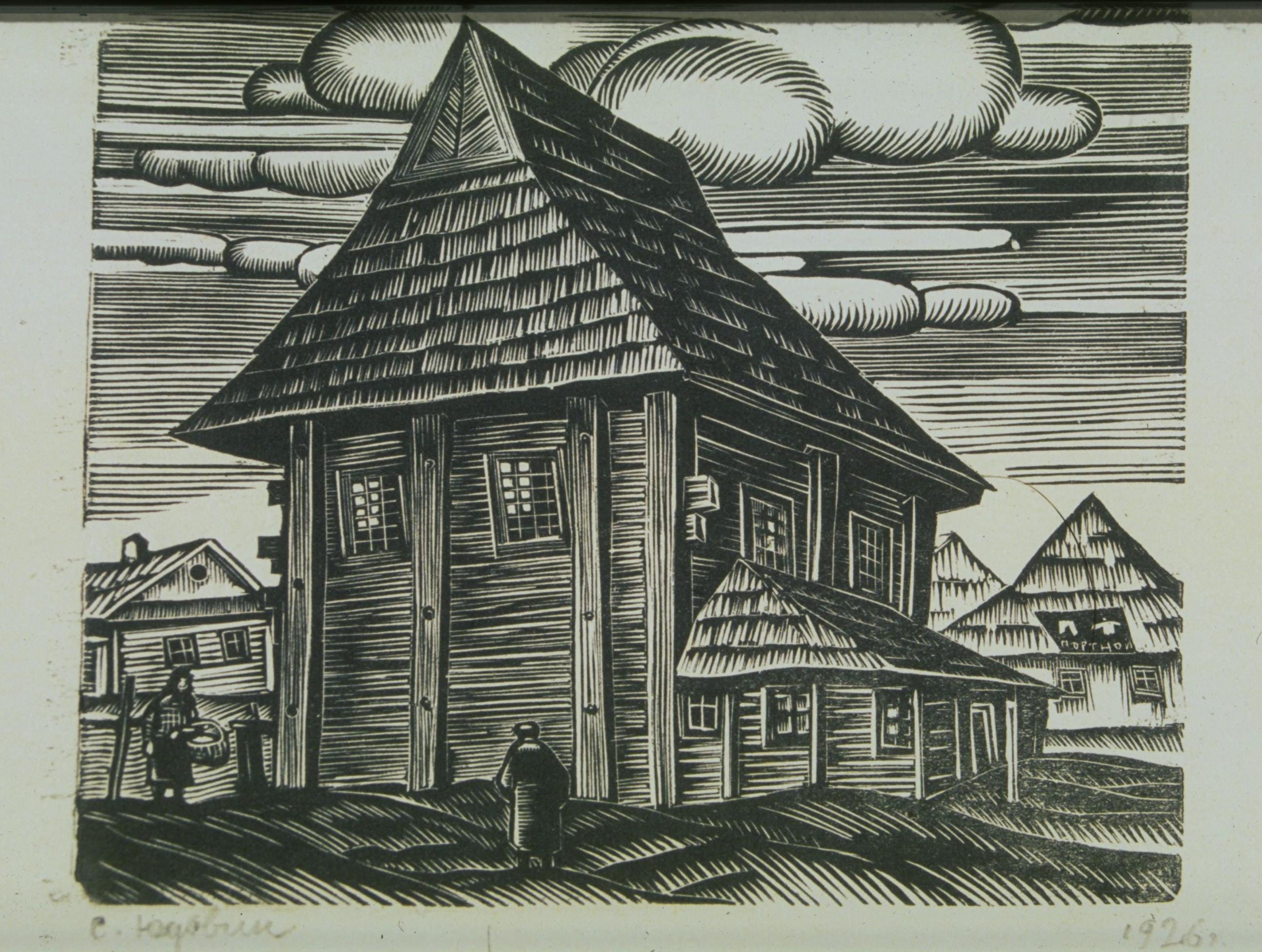 Post No. 7 - The School of Yehuda Pen - Solomon Yudovin – Photo to Art