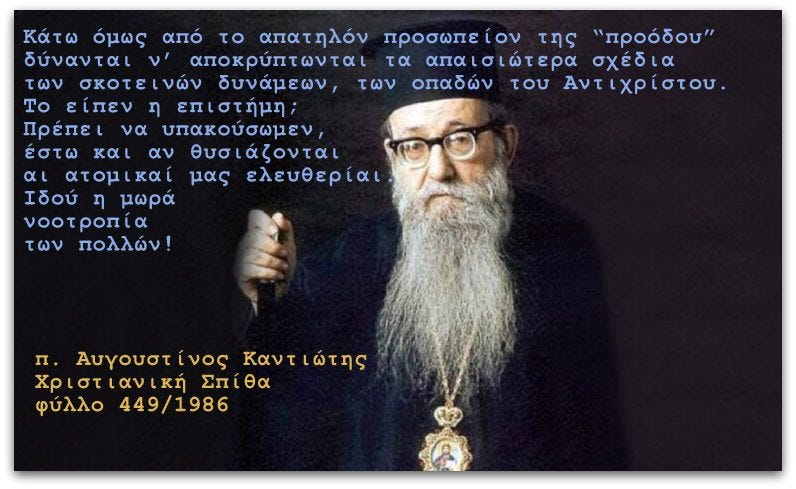 Οίμος-Αθήνα: ΌΣΑ ΑΚΟΥΣΤΗΚΑΝ ΠΡΙΝ ΑΠΟ ΕΝΑΝ ΧΡΟΝΟ ΣΤΗΝ ΠΛΑΤΕΙΑ ΤΟΥ ...