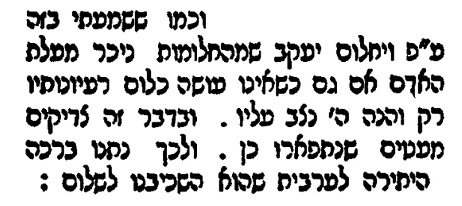 On the Nature of Jewish Dreams - by David Bashevkin