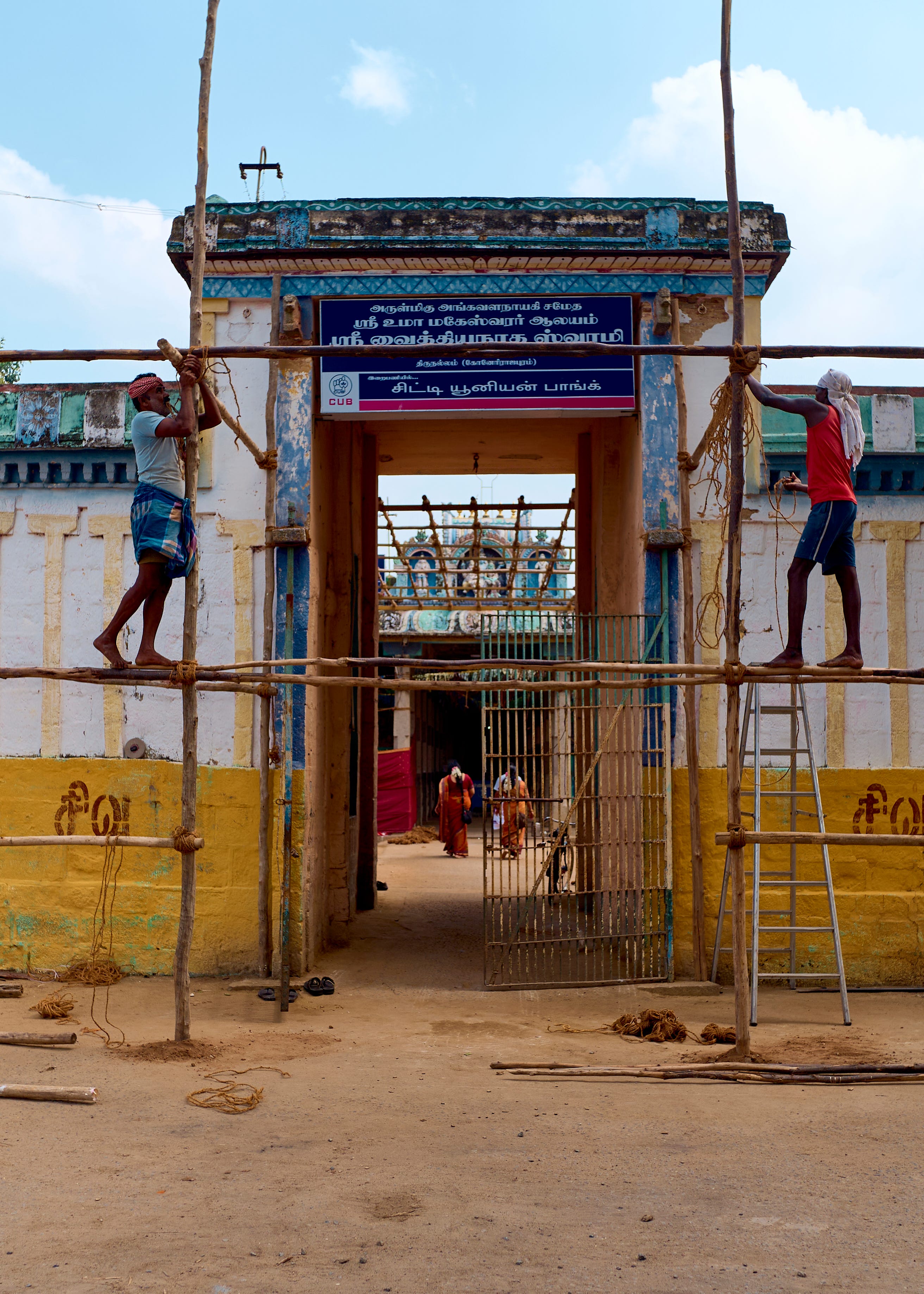 Exploring the Rich Heritage of Koneri Rajapuram and Pazhayårai Temples