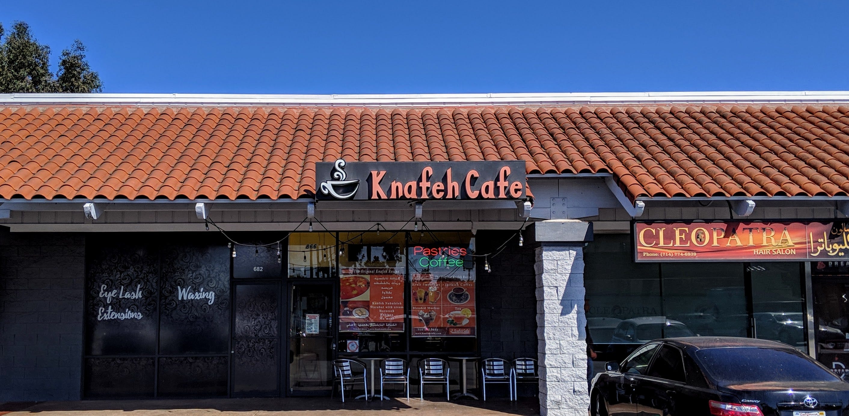 Knafeh Cafe Palestinian Bakery Cafe Little Arabia Anaheim