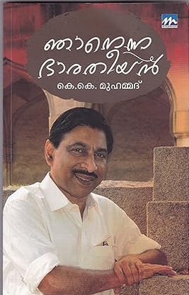 Unmasking the Left: The Battle for Ayodhya's Truth