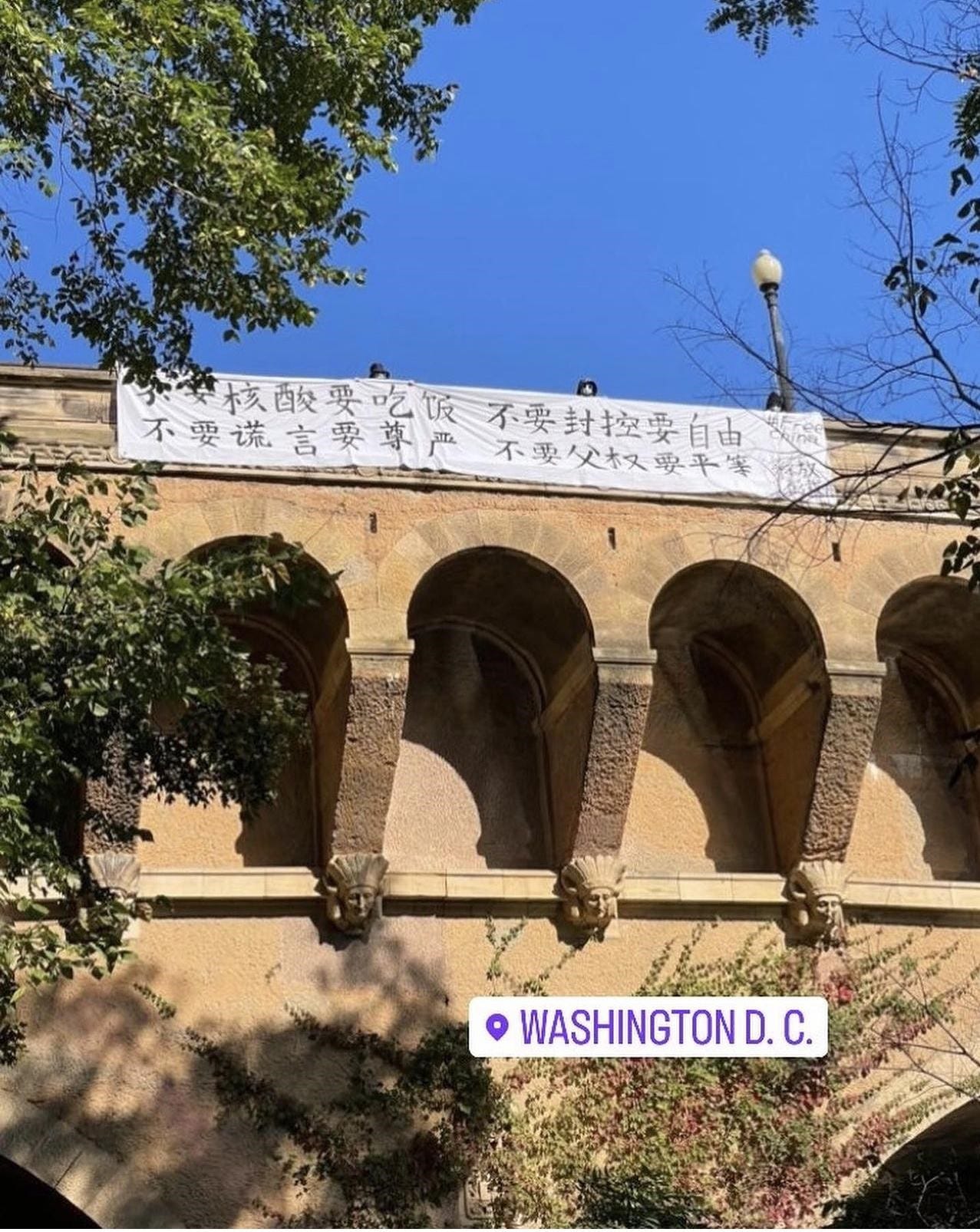 First Anniversary of Peng Lifa’s Sitong Bridge Protest Sparks Global ...