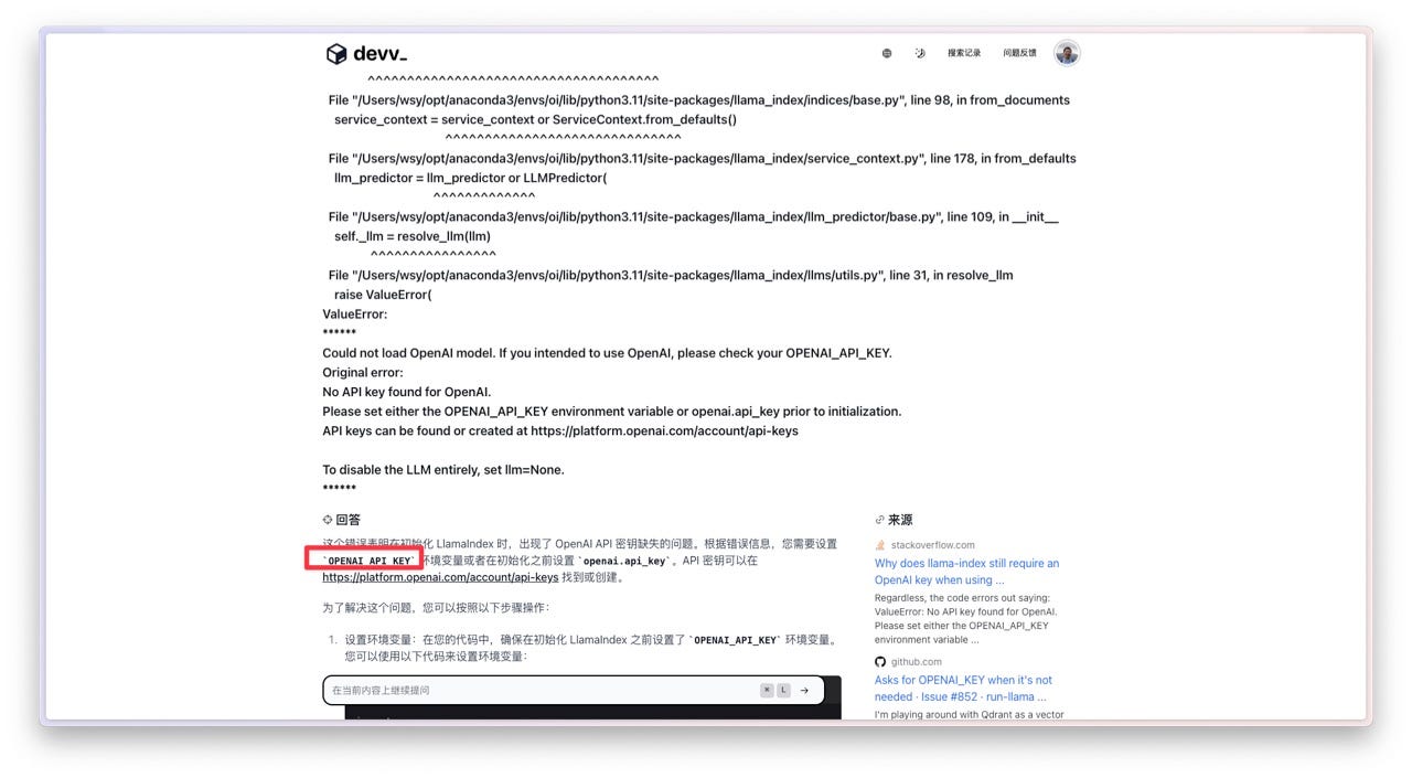 给你推荐一款强悍又免费 RAG 智能搜索引擎 - by Wang Shuyi - Shuyi’s Newsletter