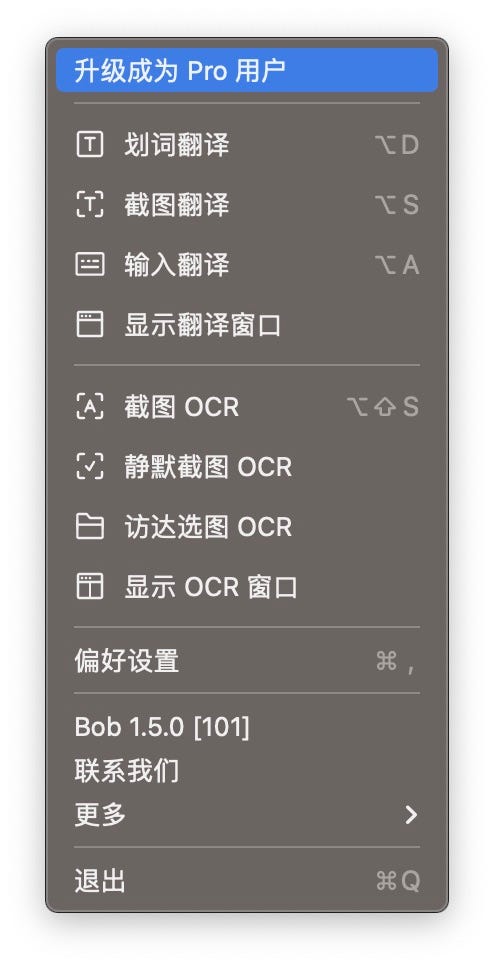 我退订了智能翻译工具 DeepL Pro ，其实它真没有做错什么 - by Wang Shuyi