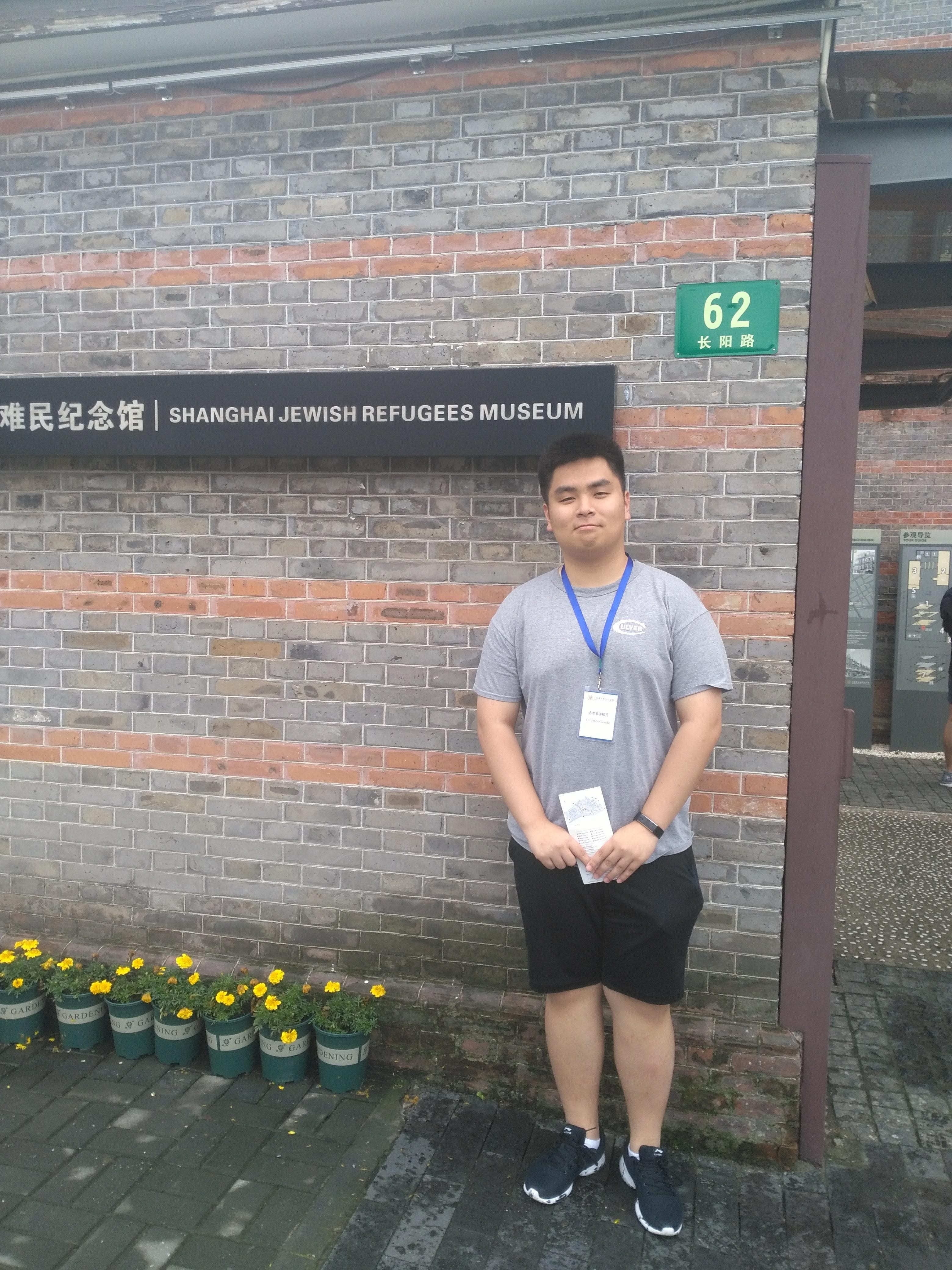 The Shanghai Jewish Refugees Museum - by Marlena Spieler