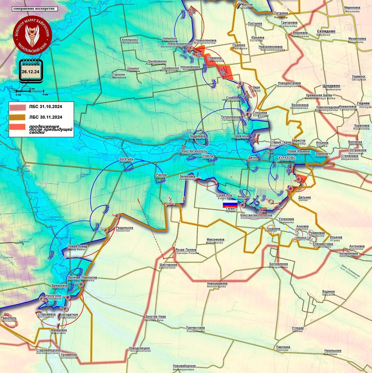 Ukraine Weekly Update - by Dr. Rob Campbell - The Busker