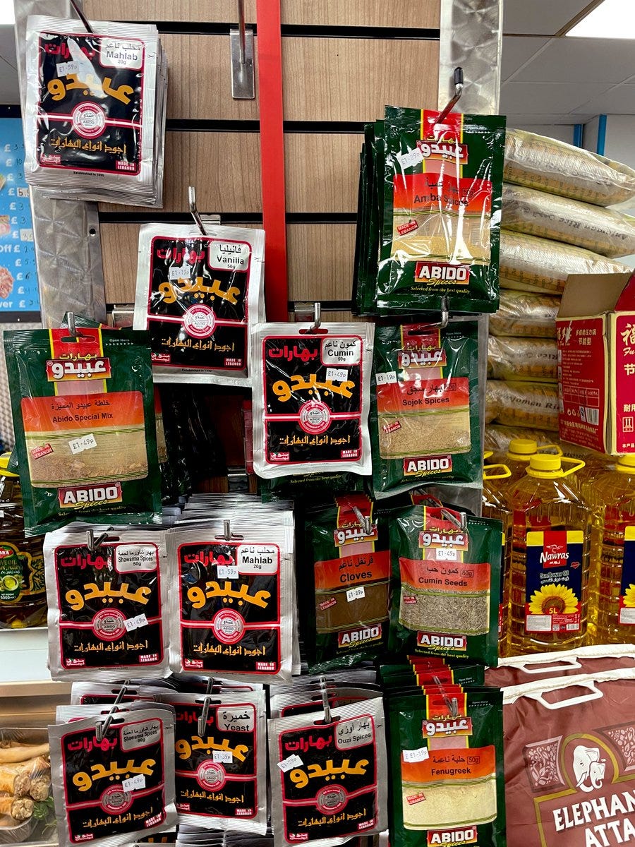 Know Your Way Around: Arabic/Middle Eastern Supermarket