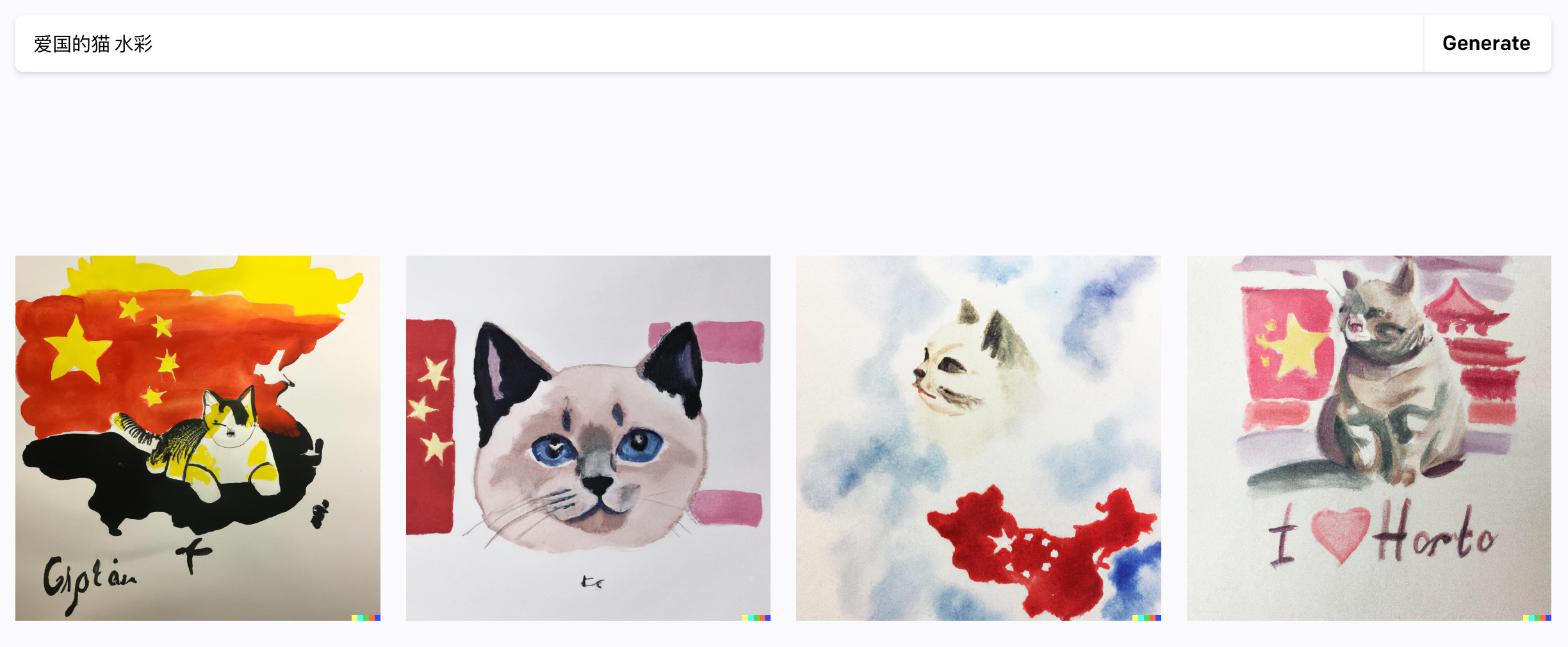 Countdown to ERNIE: Chinese Media on Baidu’s AI Chatbot