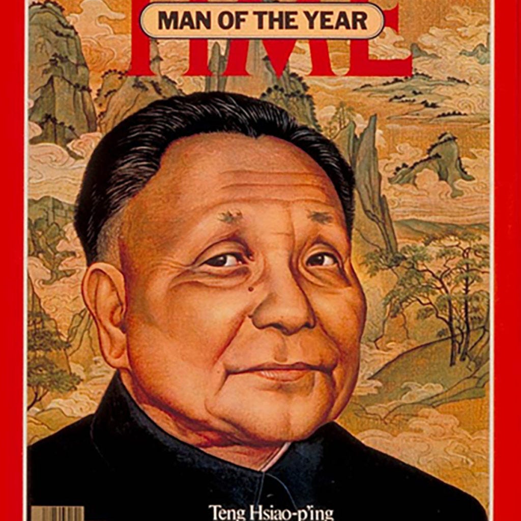 Zhang Weiwei: This is China: Deng Xiaoping