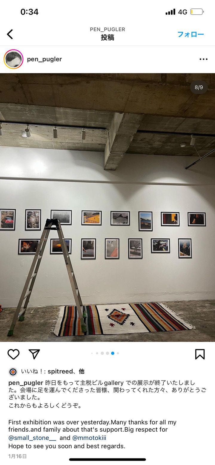 Inspiration, Immitation, Theft - by Ulysses Aoki - Shoot.