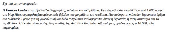 Οίμος-Αθήνα: ΤΑ ΗΝΩΜΕΝΑ ΕΘΝΗ ΕΛΕΓΧΟΝΤΑΙ ΑΠΟ ΤΟΥΣ ΙΔΙΟΥΣ ΟΛΙΓΑΡΧΕΣ. ΠΟΥ ...