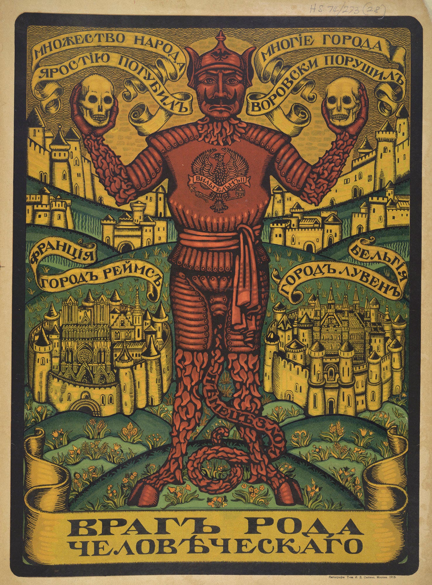 How to Misunderstand Dehumanization