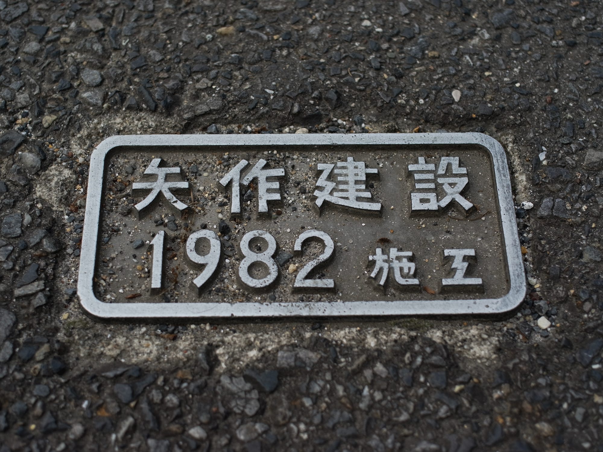 123 - by SHIMIZU Akira - JAPAN ORDINARY -photos-