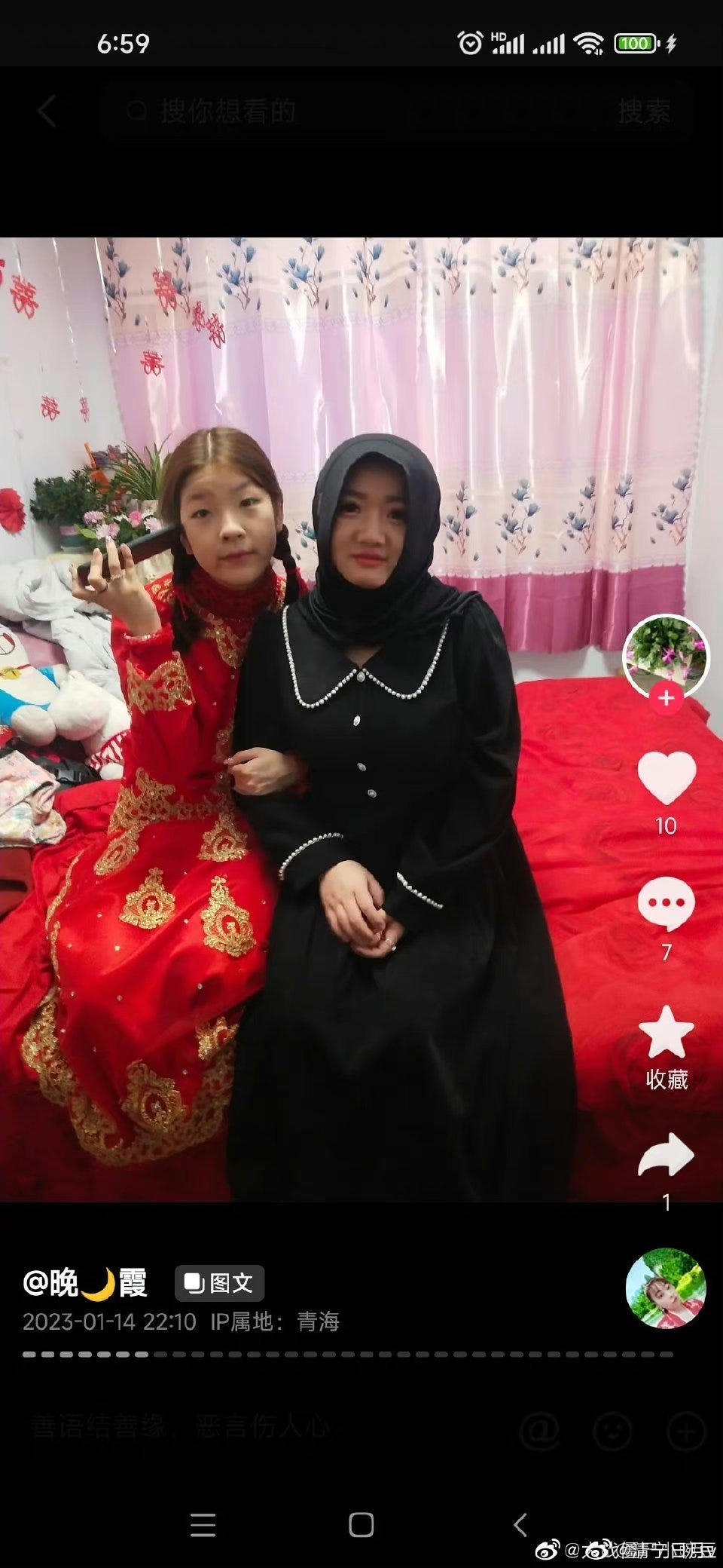 05/08/23 - Her dad sent her 200 RMB to comfort her.