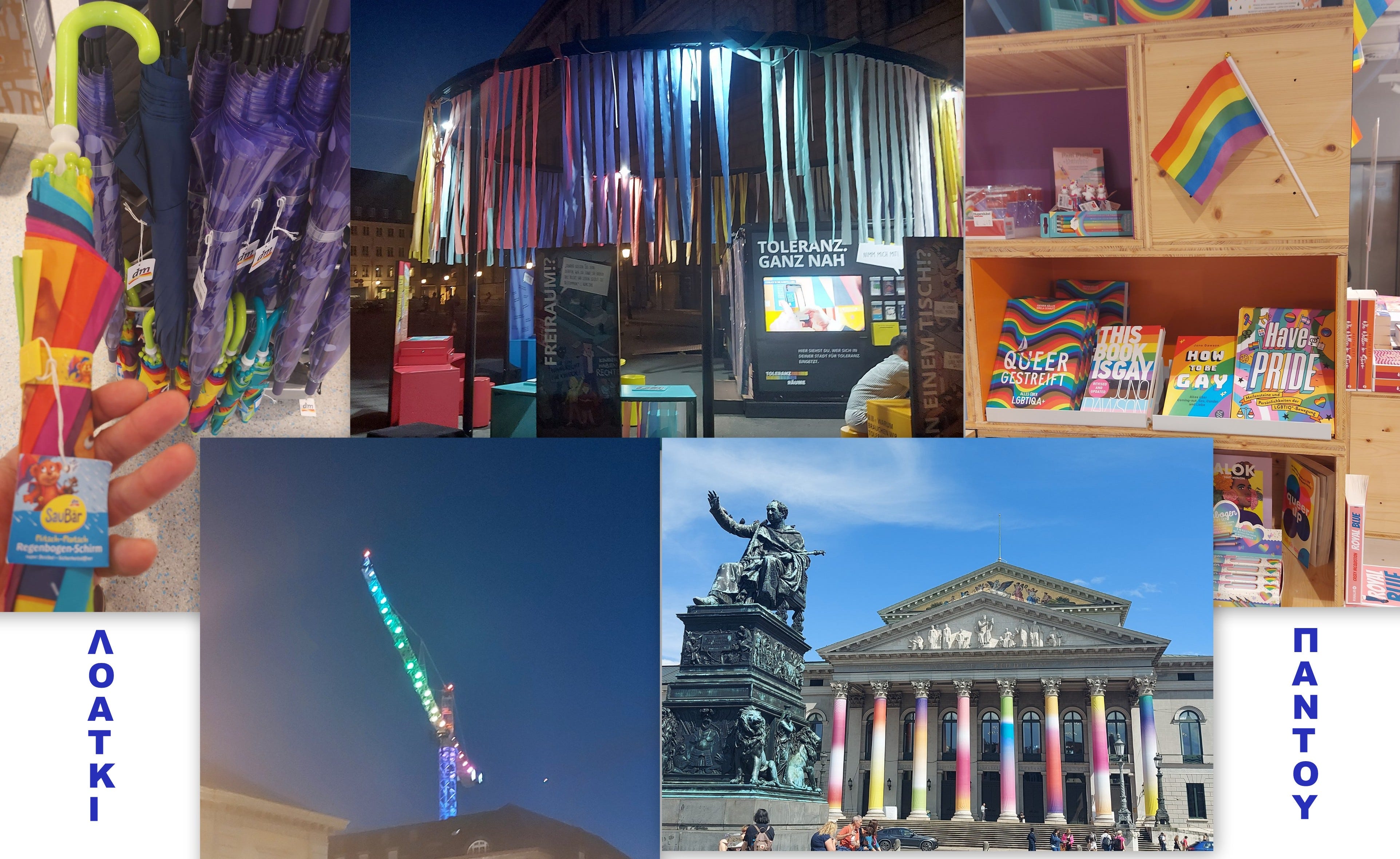 Οίμος-Αθήνα: ΤΟ ΣΙΩΝΙΑΤΙΚΟ ΚΡΑΤΟΣ ΠΥΛΩΝΑΣ ΤΗΣ ΝΕΑΣ ΤΑΞΗΣ