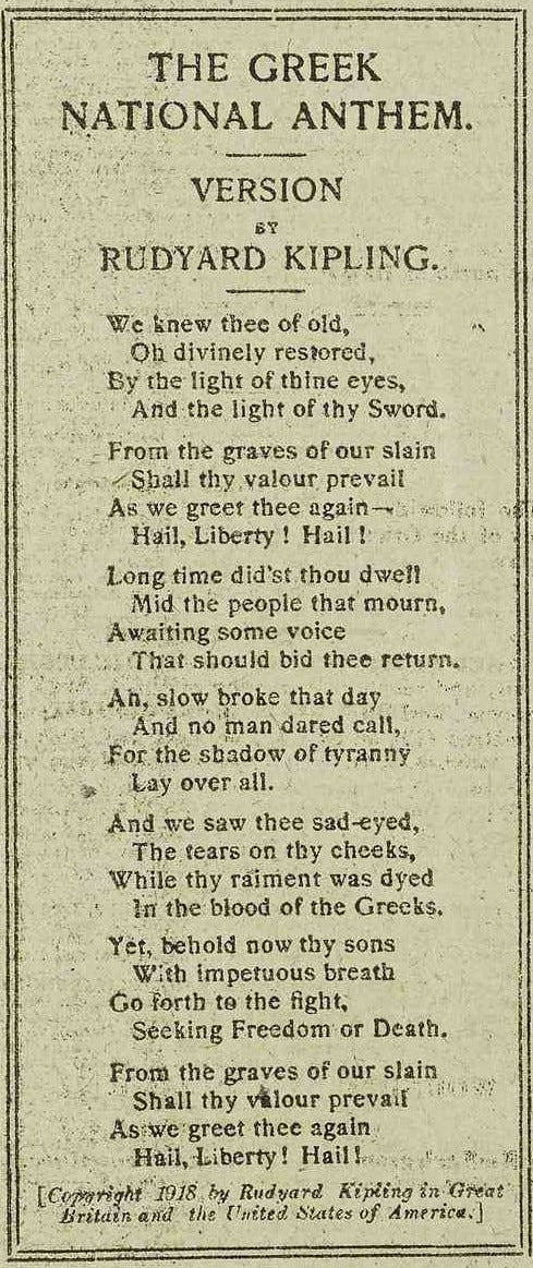 "Hymn to Liberty" by Dionysios Solomos (1823)