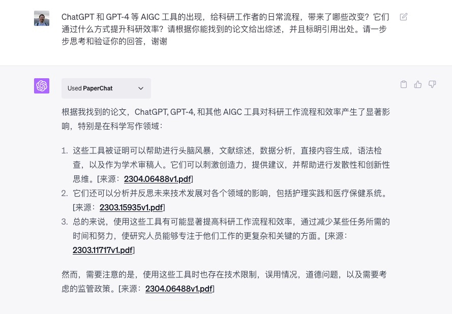 ChatGPT 学术插件写 arXiv 文献综述，哪个强？ - by Wang Shuyi