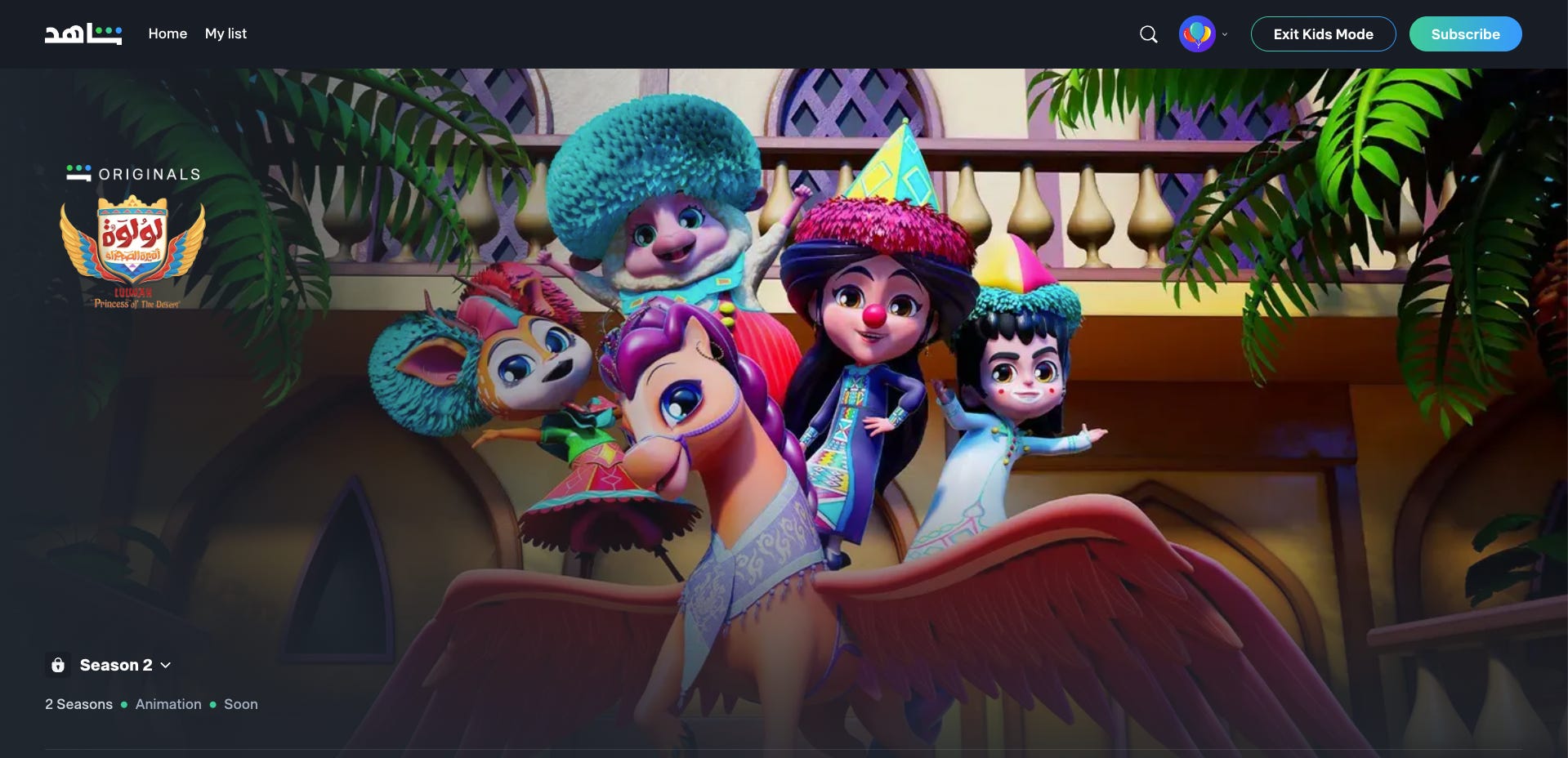 Exploring Shahid Originals for Kids - by Yann Colleter