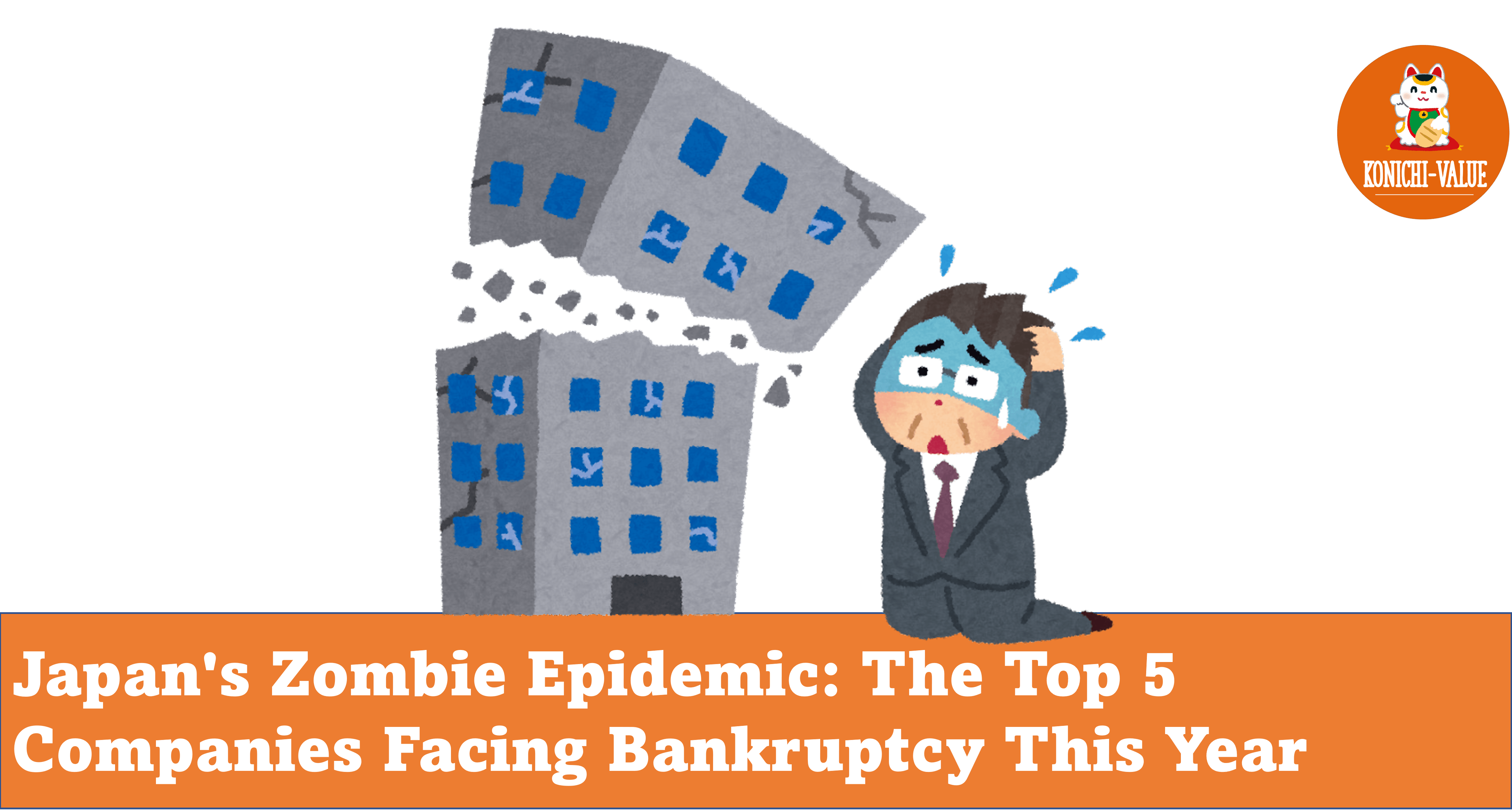 Zombie Apocalypse: Japan's 5 Most Vulnerable Companies Facing ...
