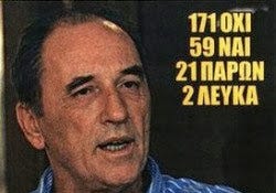 ΓΙΑ ΕΜΑΣ ΚΑΙ ΤΑ ΕΙΔΙΚΑ ΔΙΚΑΣΤΗΡΙΑ ΘΑ ΕΙΣΤΕ ΕΠΙΟΡΚΟΙ...μέχρι της ...
