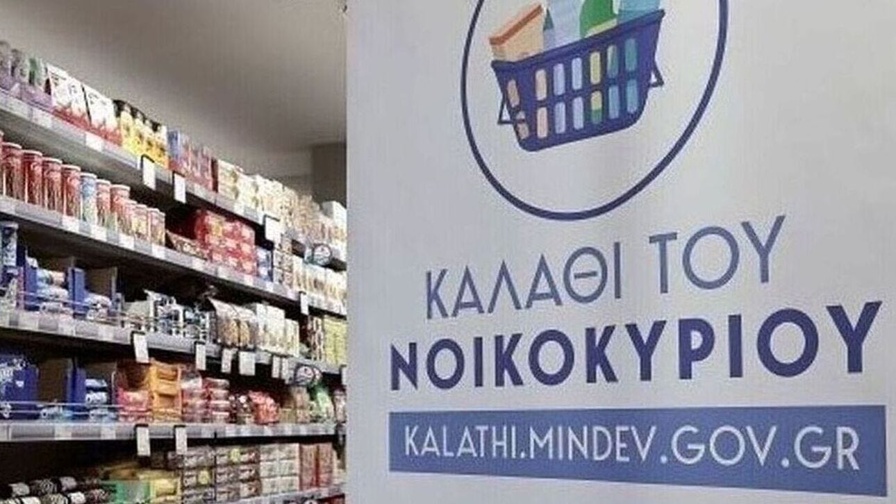 ΠΕΡΙΒΛΕΠΤΟΣ: Ο εθισμός των αυτοεξευτελιζόμενων Ελλήνων στον πατερ(κ ...