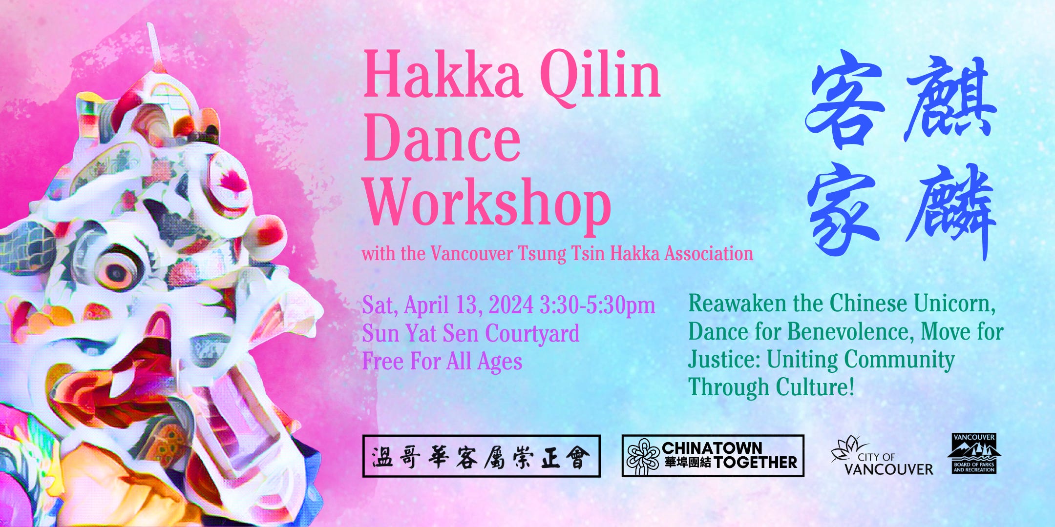 Reawaken the Chinese Unicorns in Chinatown with the Hakka Association
