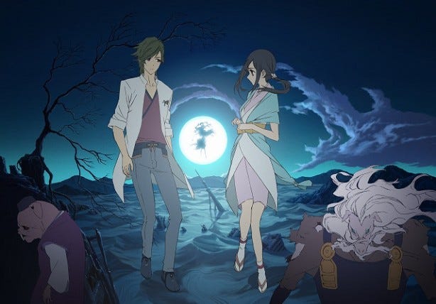 Ubicación Del Espadachín Oscuro Del Anime