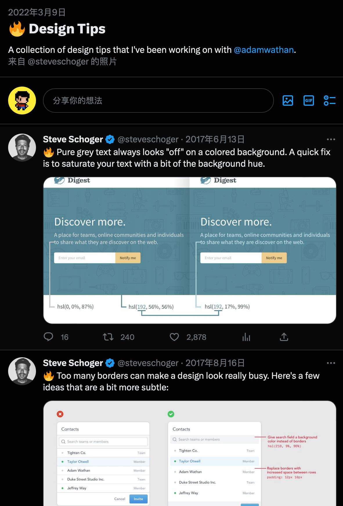 Tailwind CSS：百万美元启示录 - by Jackson Wu - 硬核小卒