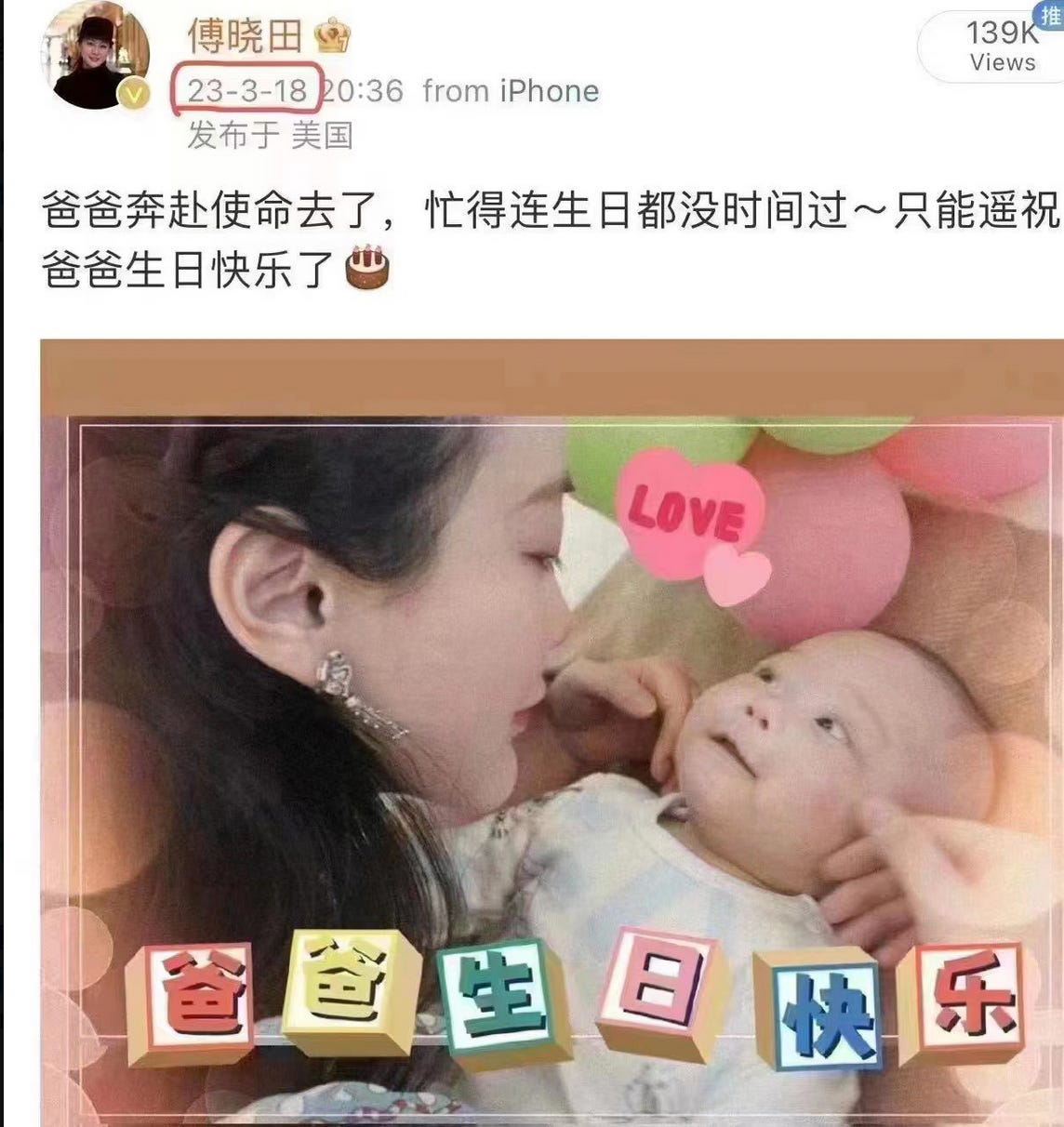 THE PHOENIX FOLLIES: Where is Qin Gang?