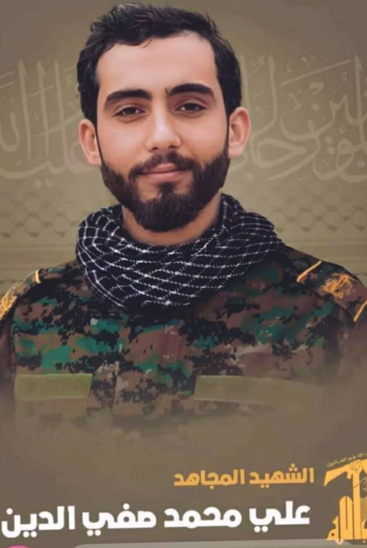 Ali Muhammad Safi al-Din of Hezbollah