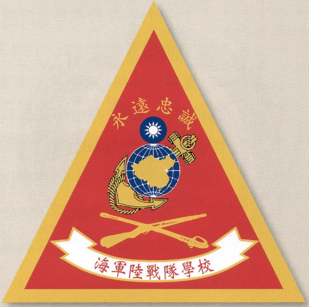 Taiwan's Lost Military - by Wendell Minnick