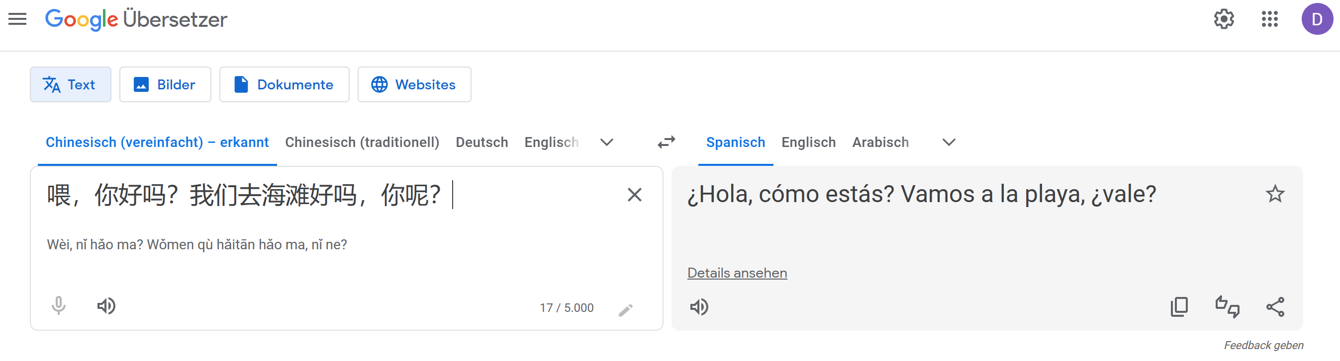 Universal Translator: Build a Speech Translator App in Azure