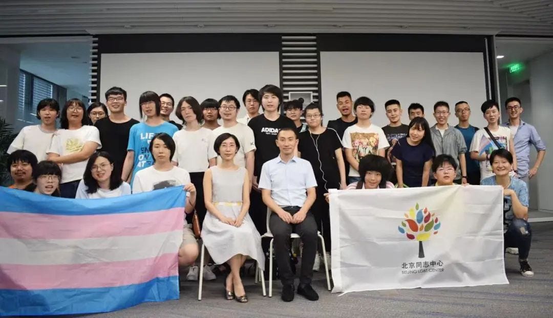 Story of teens at a transgender clinic in Beijing