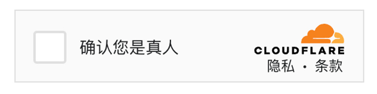 一行代码都不写，用Cloudflare轻松做网站 - Orange AI