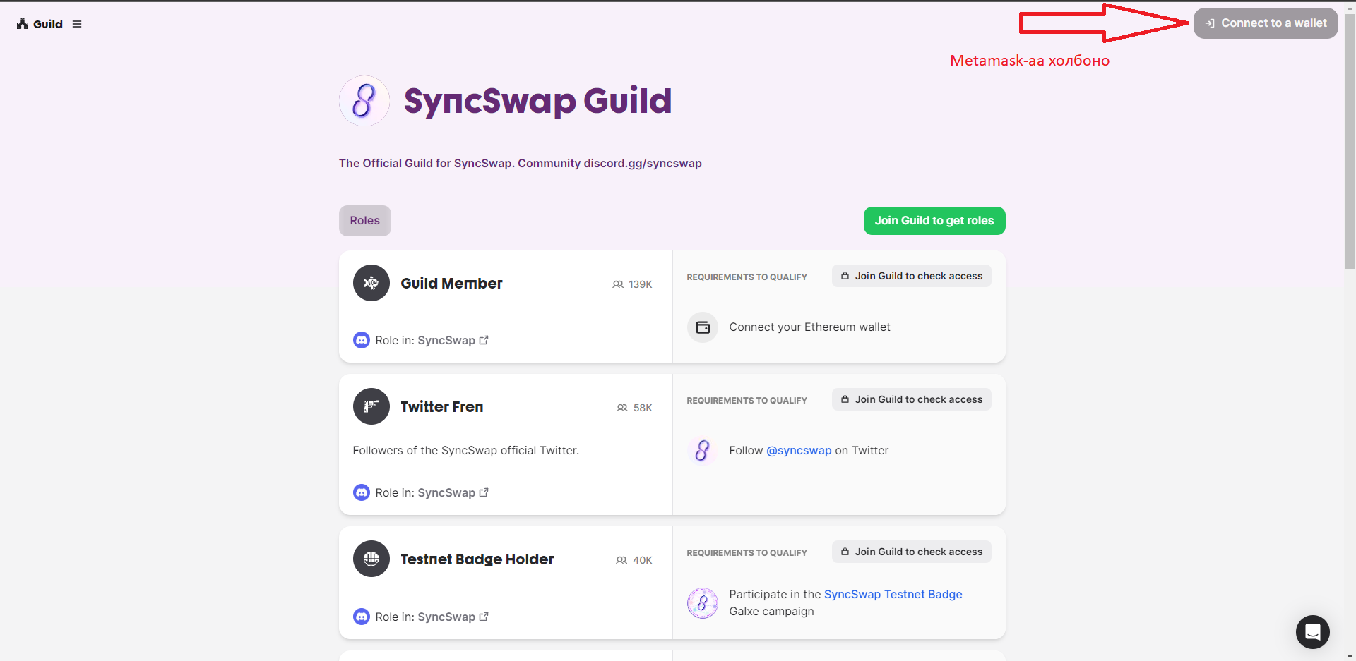 Syncswap, Dex on ZKsync, Big Potential Airdrop