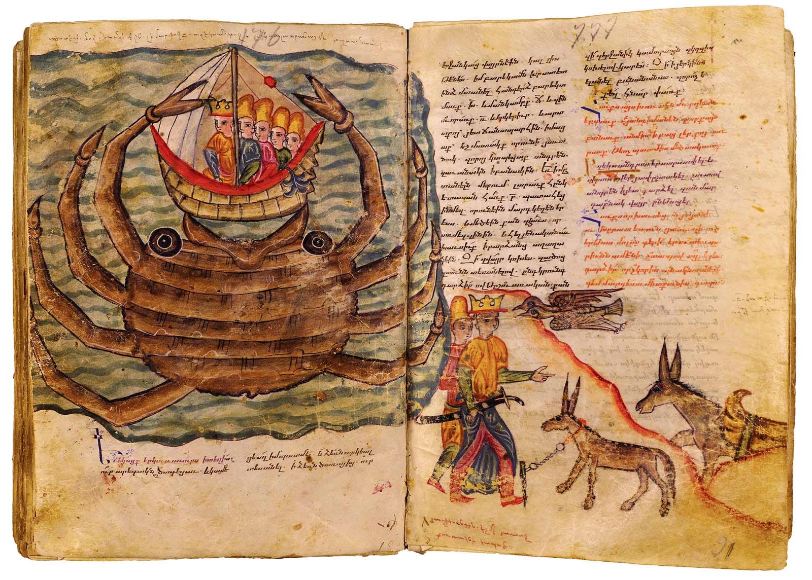 Traditional and Initiatic Symbolism in the Alexander Romance, Part II