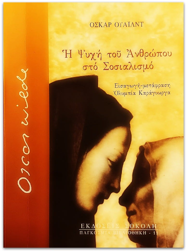 Κάθε αυταρχική κρυπτοδικτατορία χρειάζεται τον λαϊκιστή και αλαζόνα ...