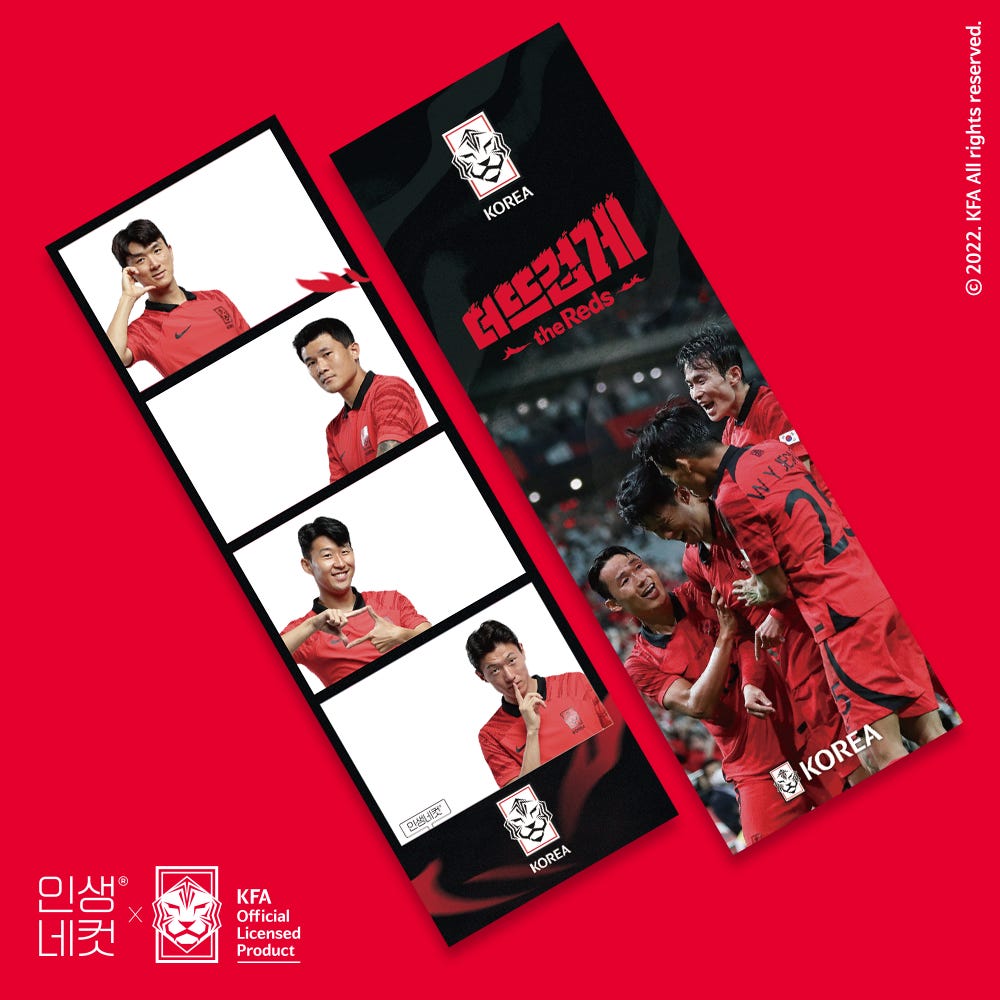 인생네컷 - by Deokhaeng Lee - Deokhaeng's Upwind