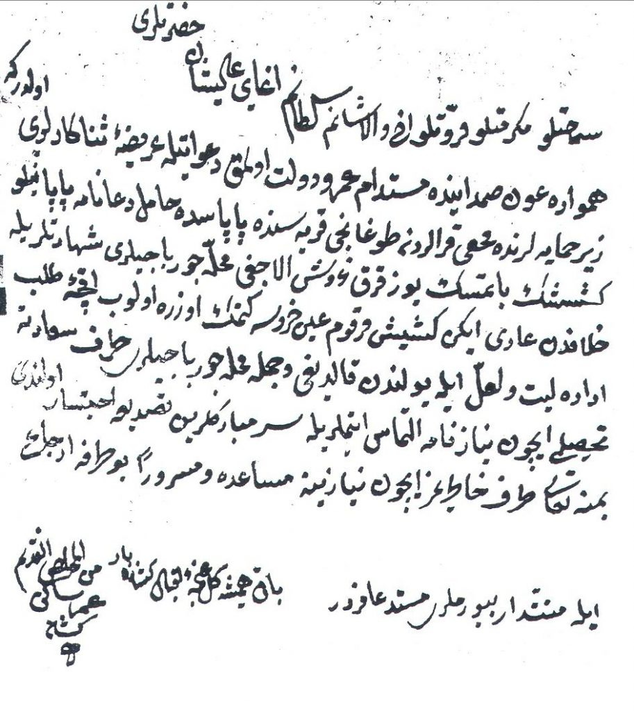 Rika Osmanlıca Okuma Metinleri