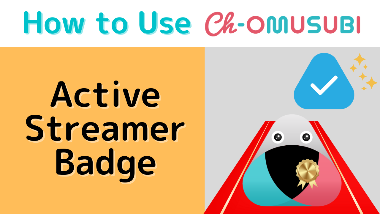 OMUSUBI Active Streamer Badge - Ch-OMUSUBI’s Substack