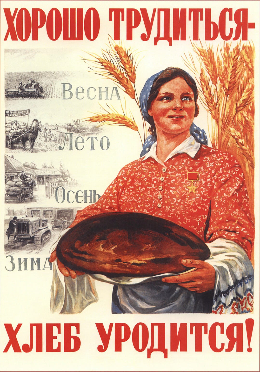 The Ghost Of Trofim Lysenko Is Smiling