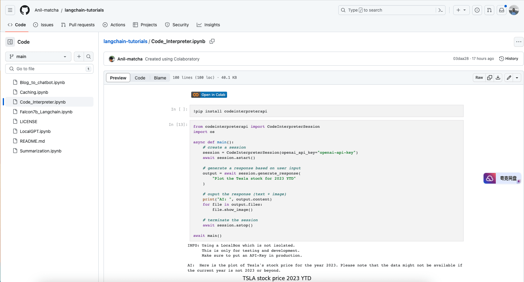 没有 ChatGPT Plus，你该如何使用 Code Interpreter 功能？ - by Wang Shuyi
