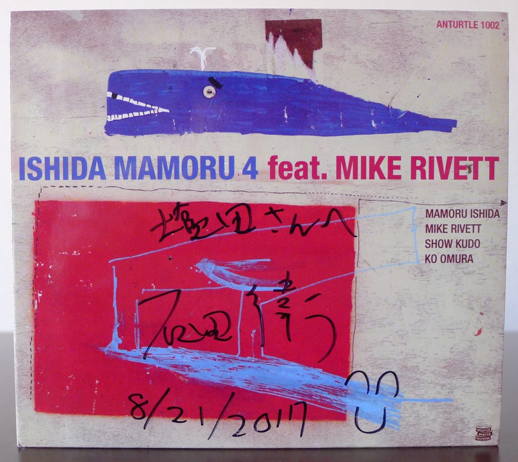Mamoru Ishida: Ishida Mamoru 4 feat. Mike Rivett