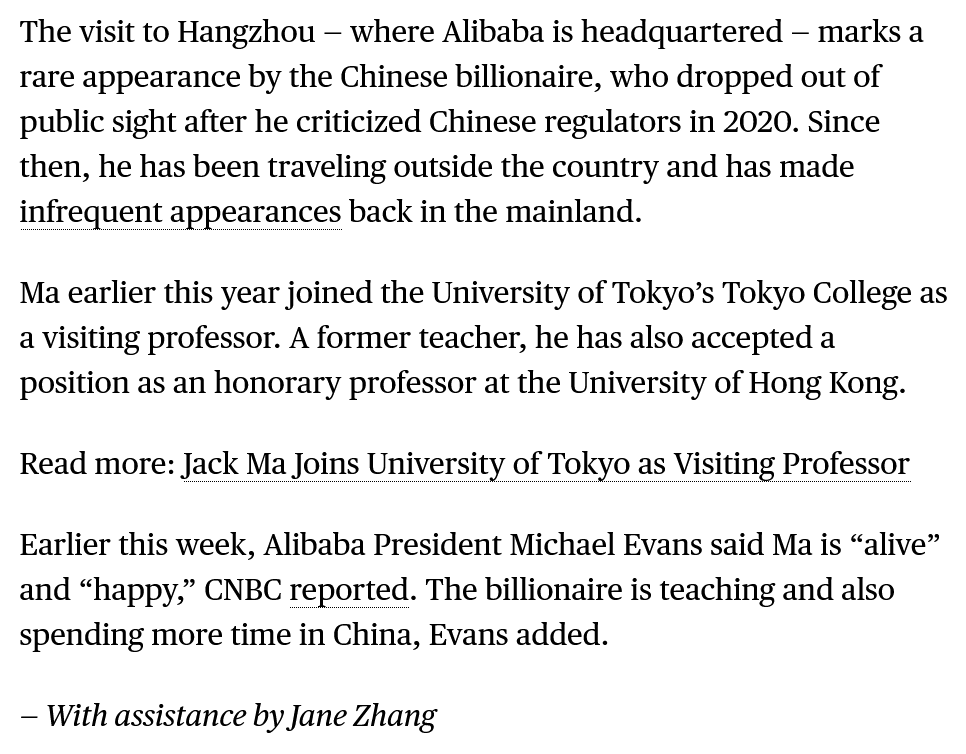 Alibaba Co-Founder Jack Ma Appears at Company Event in Hangzhou